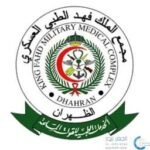 Arfaj Medical Services LTD – Saudi Largest Medical Industries Provider